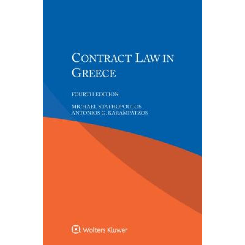 Contract Law in Greece