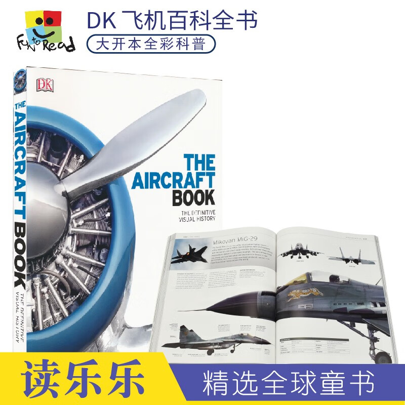 DK The Aircraft Book The Definitive Visual History 儿童飞机百科科普知识全书 英语读物 英文原版进口图书图书 英文读物