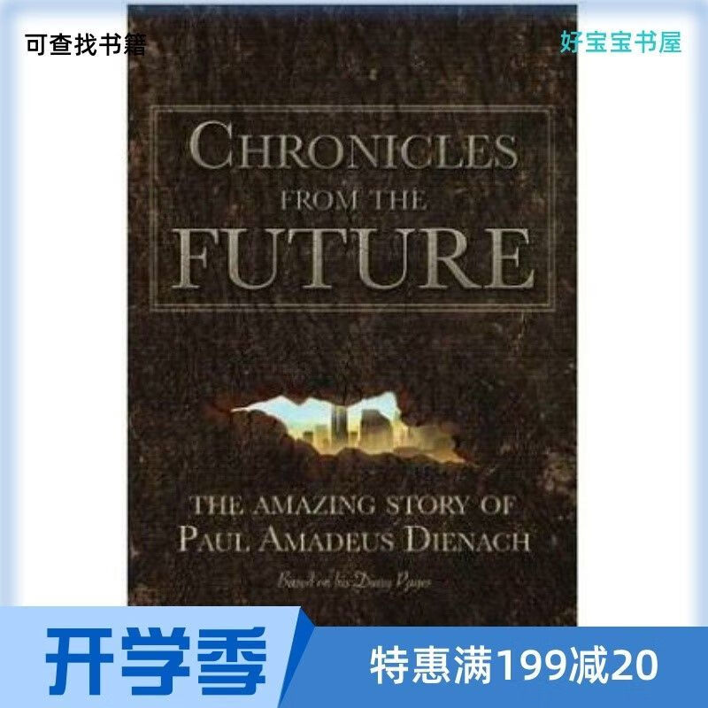 Chronicles From The Future