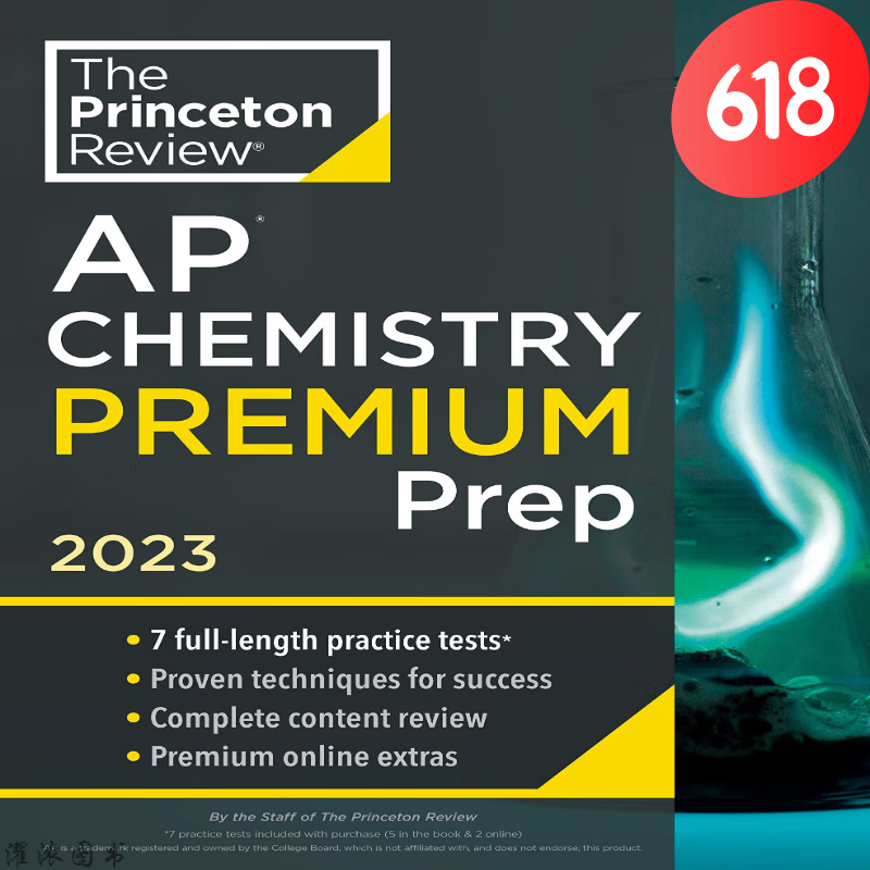 2023普林斯顿AP化学 Princeton Review AP Chemistry