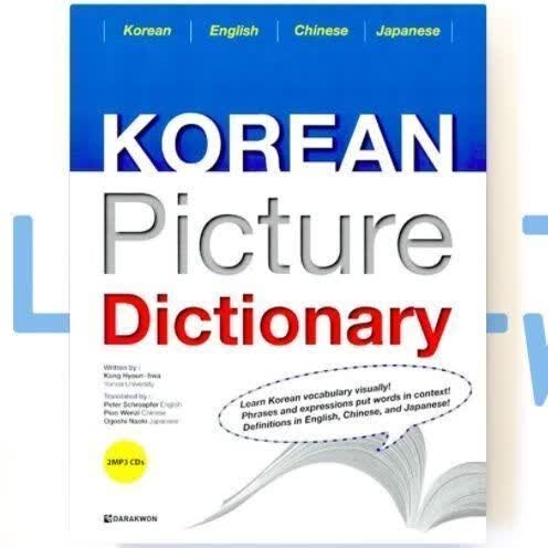 Korean Picture Dictionary English-Chinese-Japanese 含mp3 彩色纸质书