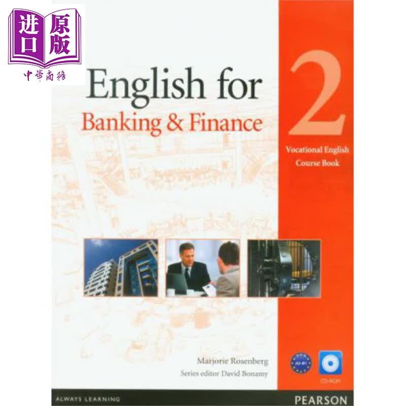 Vocational English for Banking & Finance 2 银行和金融2 职业英语教材带光盘 英文原版 进口图书 培生教育