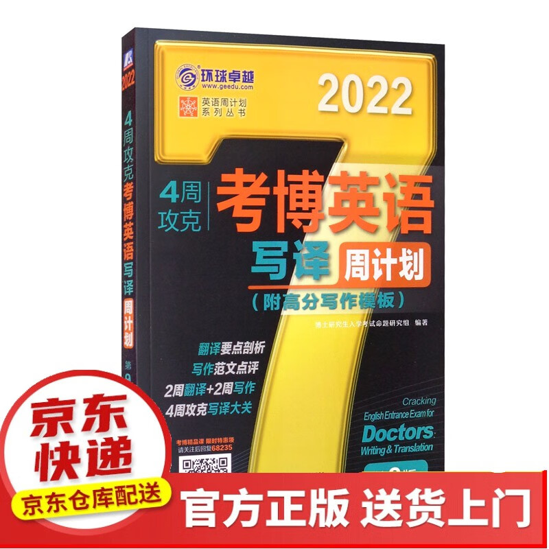 【以所选系列为准】【以所选系列为准】【已您下单选择的系列、颜色发货】 2022英语写译