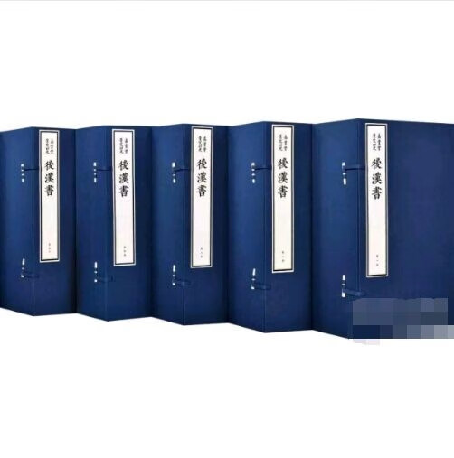 嘉业堂景宋四史·后汉书-现货