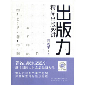 浪漫巴黎—奥赛与橘园 9787564241292 上海财经大学出版社 张志雄