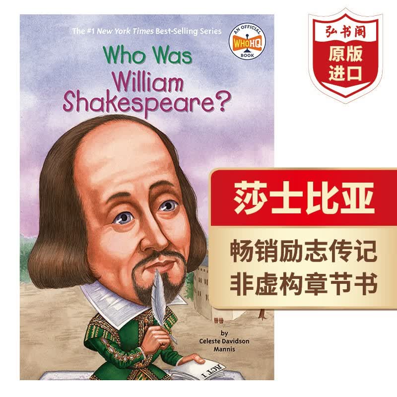 谁是莎士比亚 WHO WAS WILLIAM SHAKESPEAR 英文原版 十大名人传记英语读物