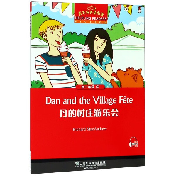 丹的村庄游乐会/黑布林英语阅读
