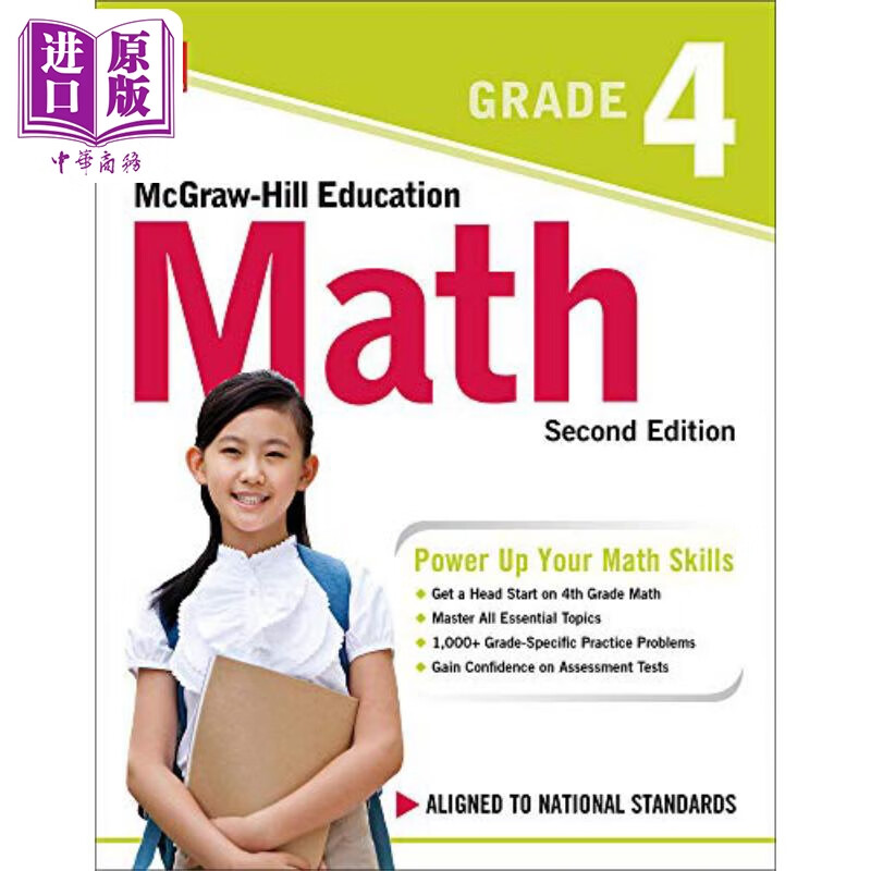MCGRAW-HILL EDUCATION MATH GR 4 麦格劳希尔数学4年级 教材 教辅 练习册 自学