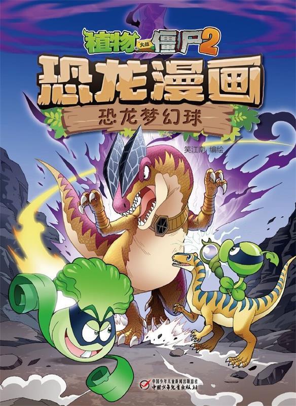 提升亲密关系的整理魔法 黄婷 9787113290894