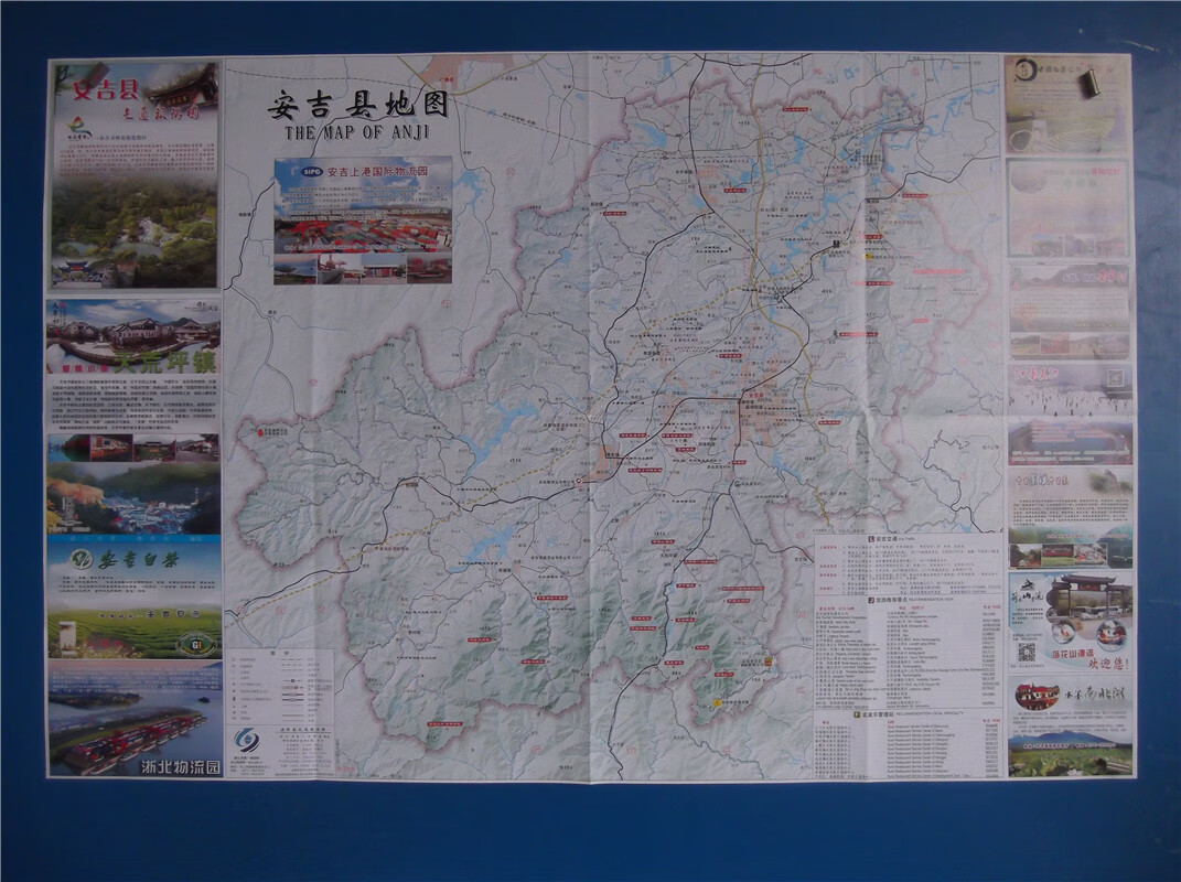 2020年安吉县交通图     城区