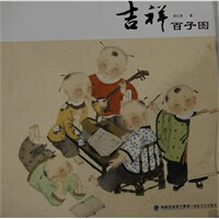吉祥百子图 【，放心购买】