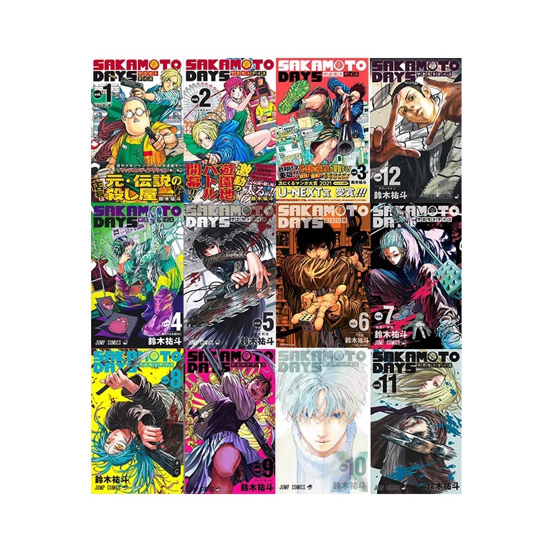 坂本日常 漫画 绿山墙日文原版 SAKAMOTO DAYS 预售坂本日常1-12卷