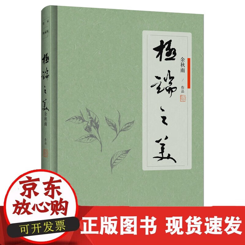 速发 高分子材料专业英语(刘琼琼)(第三版)