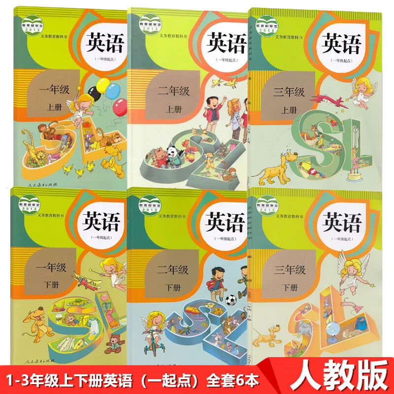人教版小学1-3年级英语上下册全套6本教材教科书人民教育出版社小学一二三年级上册下册英语课本全套