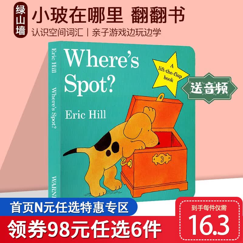 【98选6】好饿的毛毛虫 亲爱的动物园 英文原版 Dear Zoo I Am a Bunny 纸板书翻翻书 吴敏兰 儿童经典启蒙纸板 小玻在哪里