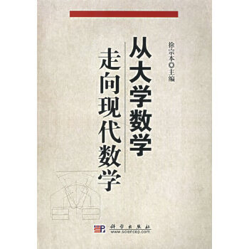从走向现代 【，放心购买】 放心购买】