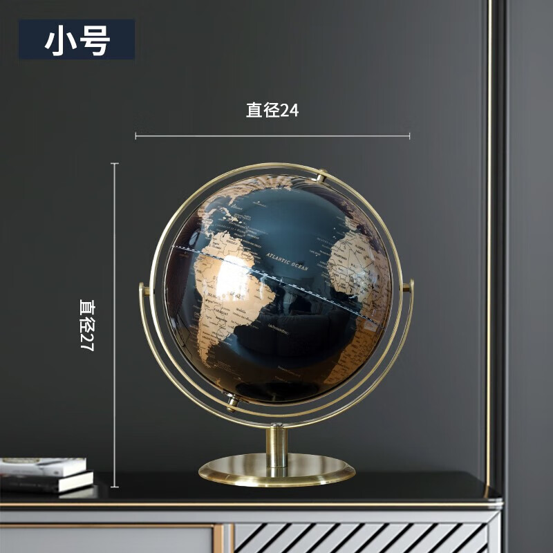 创意轻奢地球仪自转摆件办公室桌面摆设金属书房办公室书房书柜桌面家居装饰品20cm高档儿童房间装饰学生 20cm青古铜万向黑金球