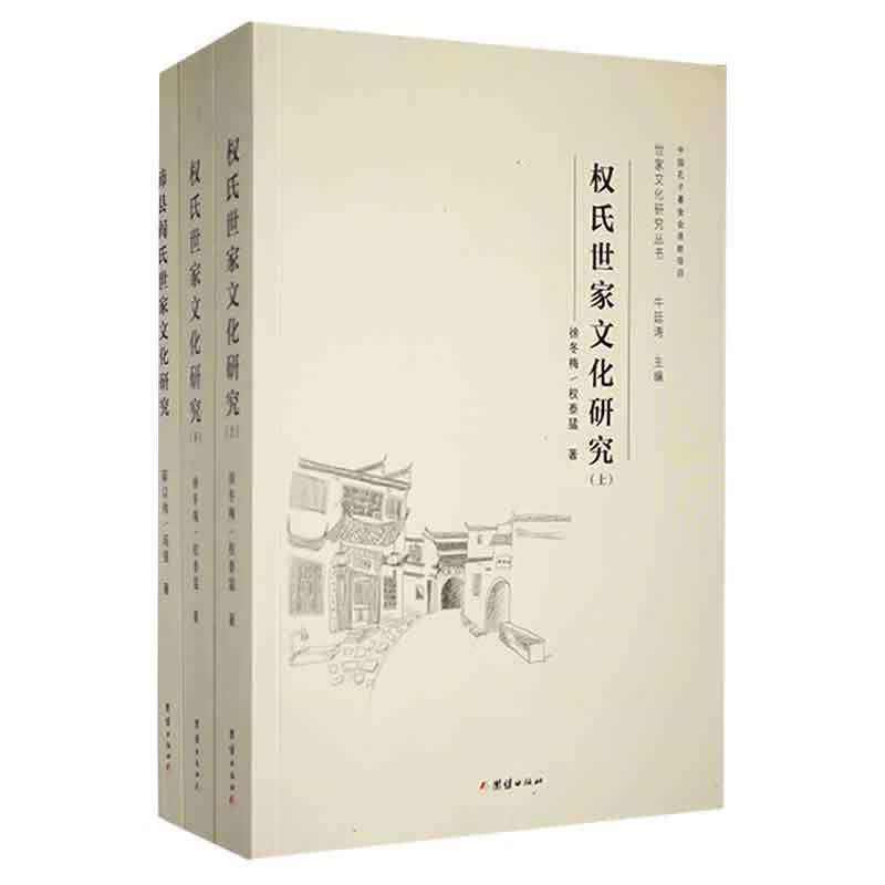 徐州梁氏世家文化研究梁成琛团结出版社9787512684805 传记书籍