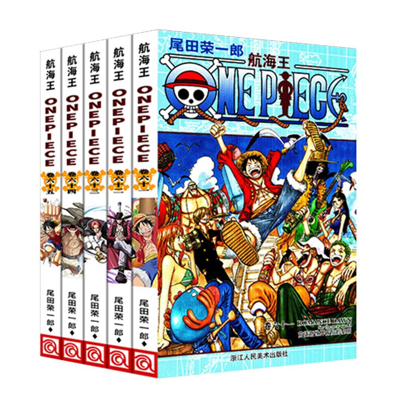 【单选】海贼王漫画书全套1-101册航海王尾田荣一郎著海盗王路飞乔巴ONE PIECE日本漫画 海贼王61-65