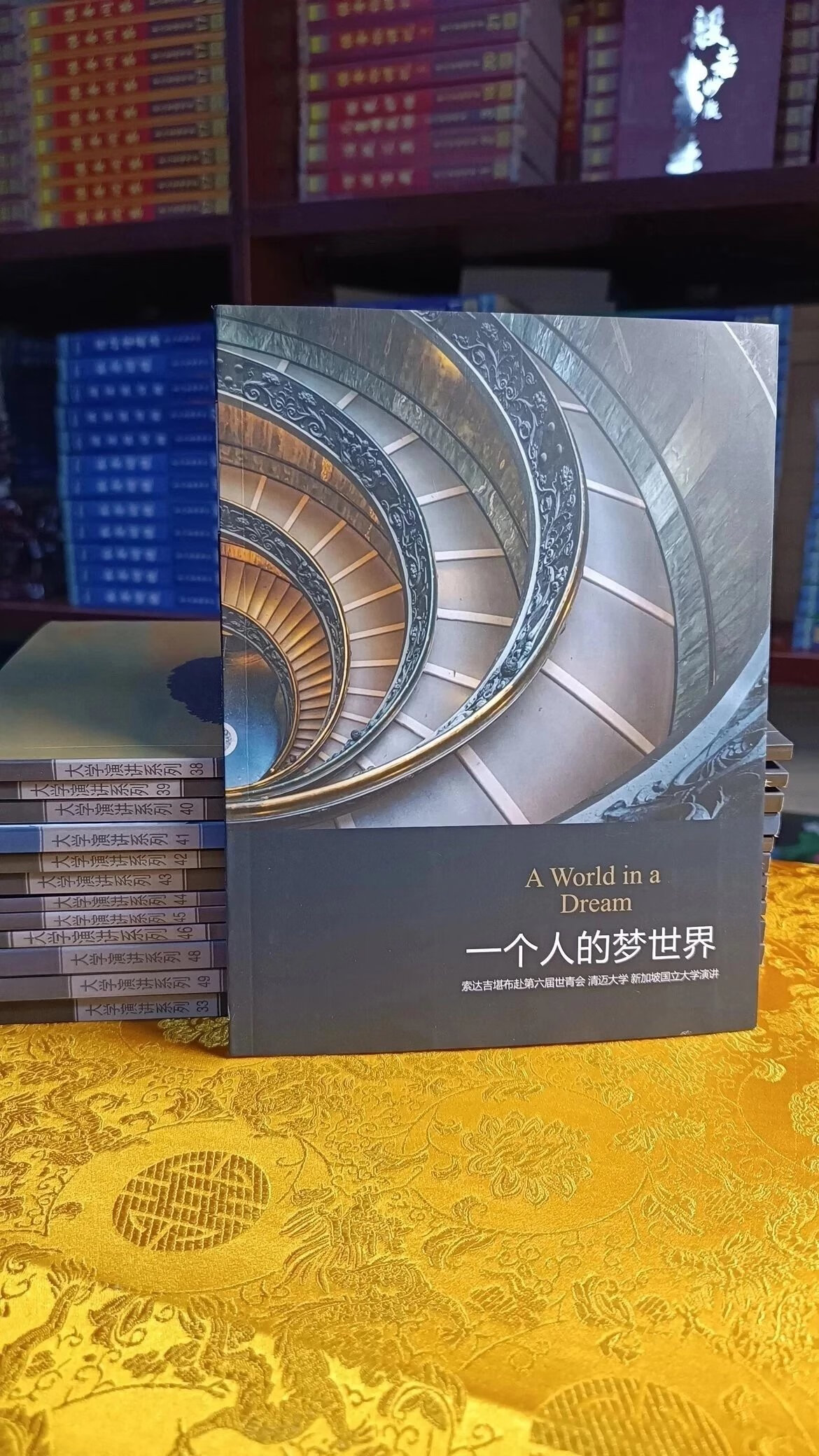 定制绝版还原 大学演讲38-49 。索师演讲，学习收藏上品