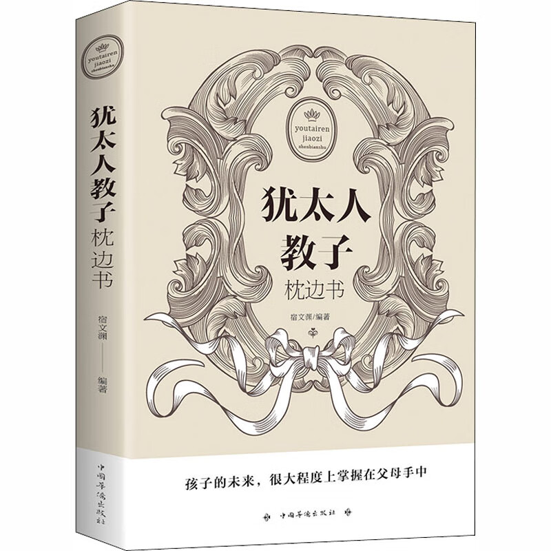 作者 家居/生活指南