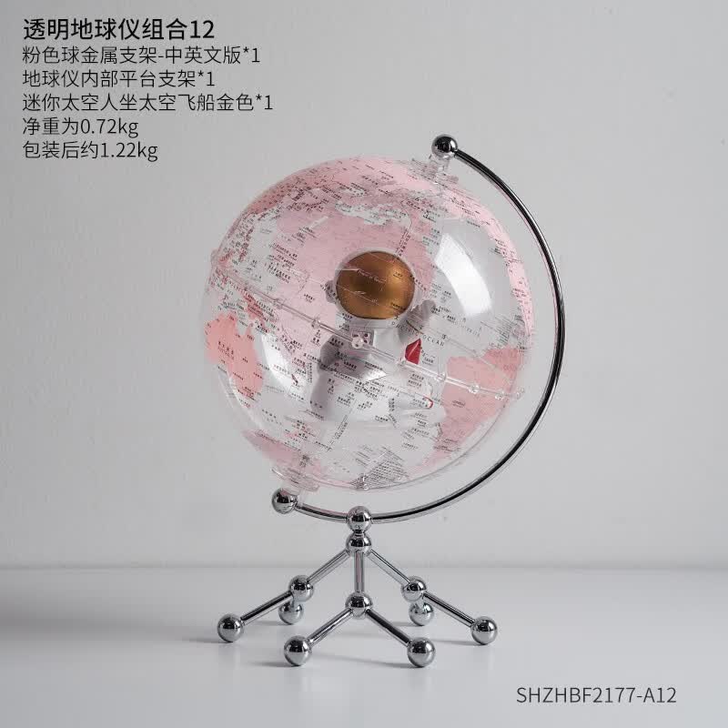 Bylure透明地球仪摆件轻奢工艺品酒柜客厅办公室乔迁送礼家居饰品 粉色_太空人组合