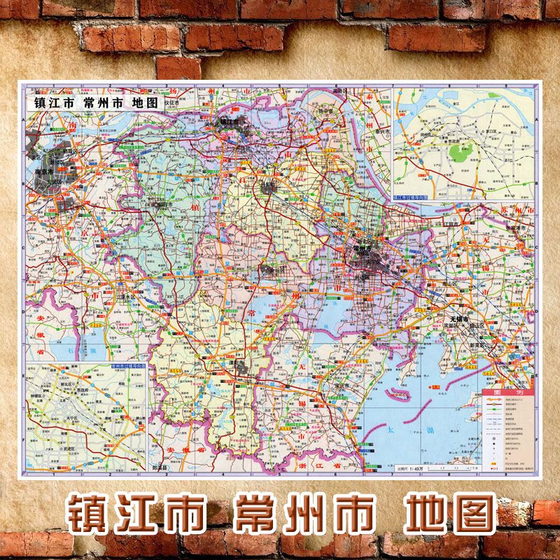 2022新款 镇江市 常州市地图墙贴 行政区划图 交通装饰画海报 60-80cm（高X宽） 相纸（有配送专业胶不伤墙）