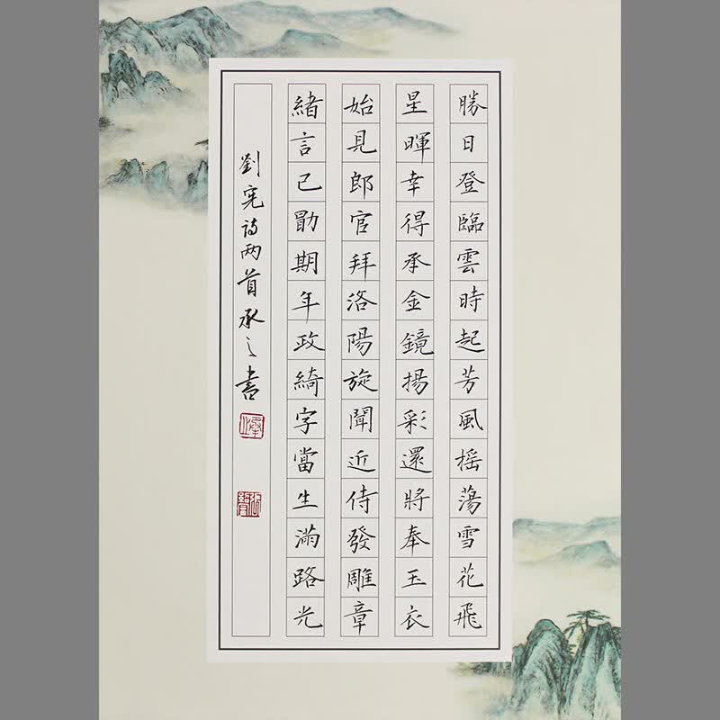 A4硬笔书法作品纸56格方格纸小学生书法纸比赛钢笔纸中国风 429买一送一 20张+20张