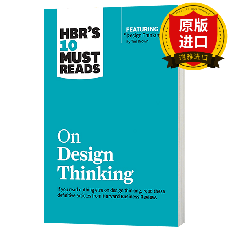哈佛商业评论管理必读 设计思维 HBR's 10 Must Reads on Design Thinking 英文原版Harvard Business Review英文版进口原版英语书