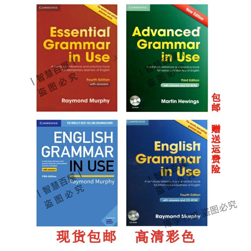 纸质全新彩色English Grammar in Use 初级中级高语法书全套现货 全套四本彩色
