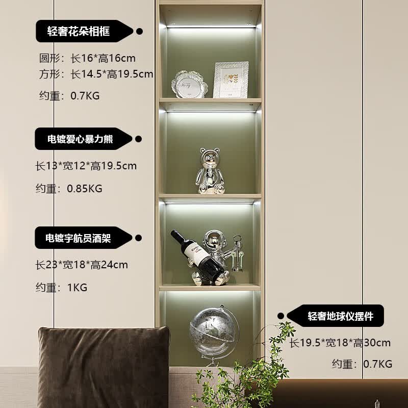 轻奢地球仪摆件客厅办公室书房柜一帆风顺酒柜装饰品创意生日礼物 玄关橱柜4件套