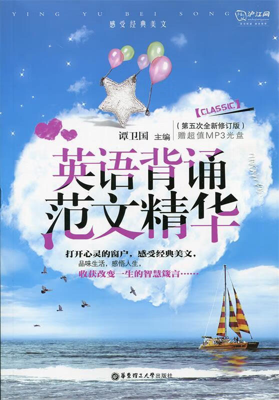 创新思维法【好书，下单速发】