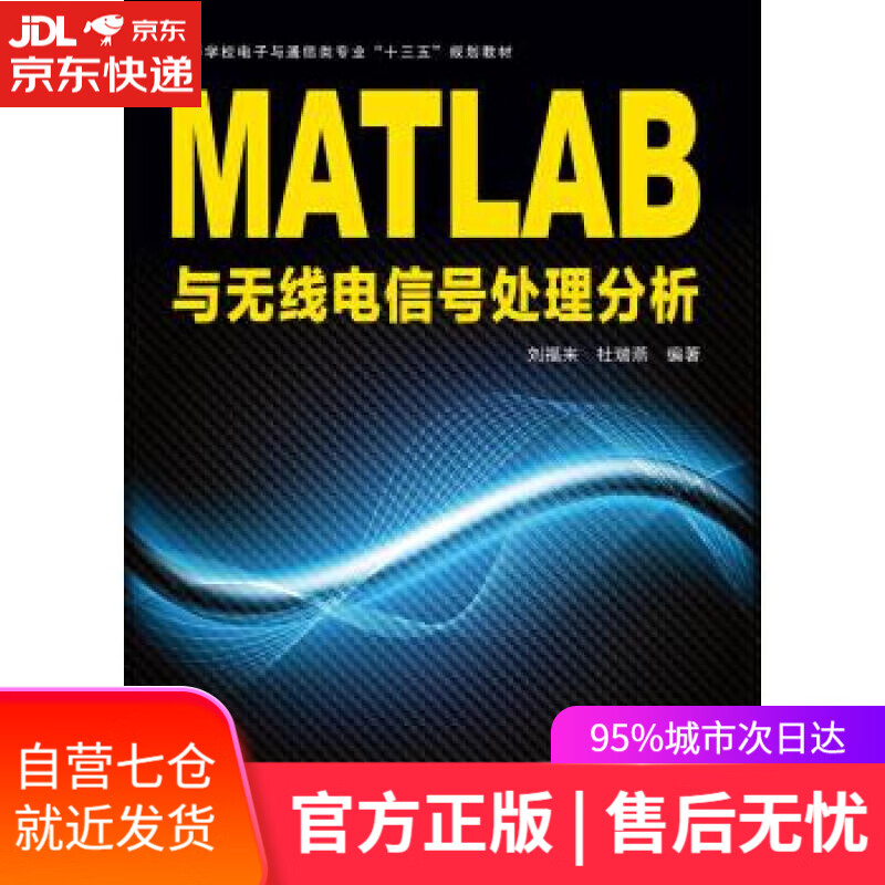 再艰难的人生，也要拼尽全力活好 王永光 著 现代出版社