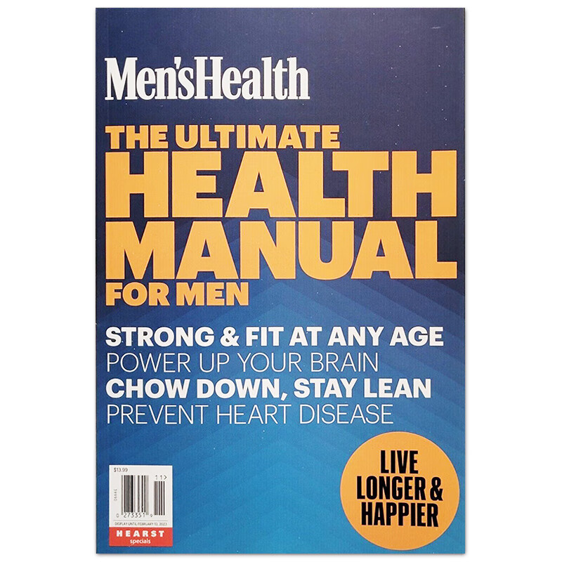 【单期】Men's Health 男士健康 2023/22年 美国健身健美体育运动杂志 2022年特刊