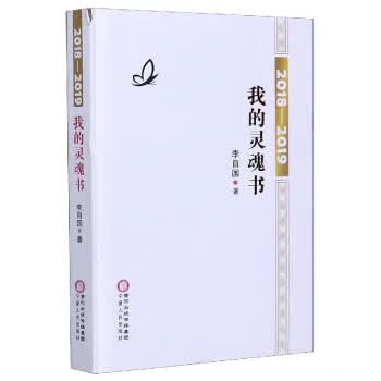 多模态隐喻在英语教学中的应用