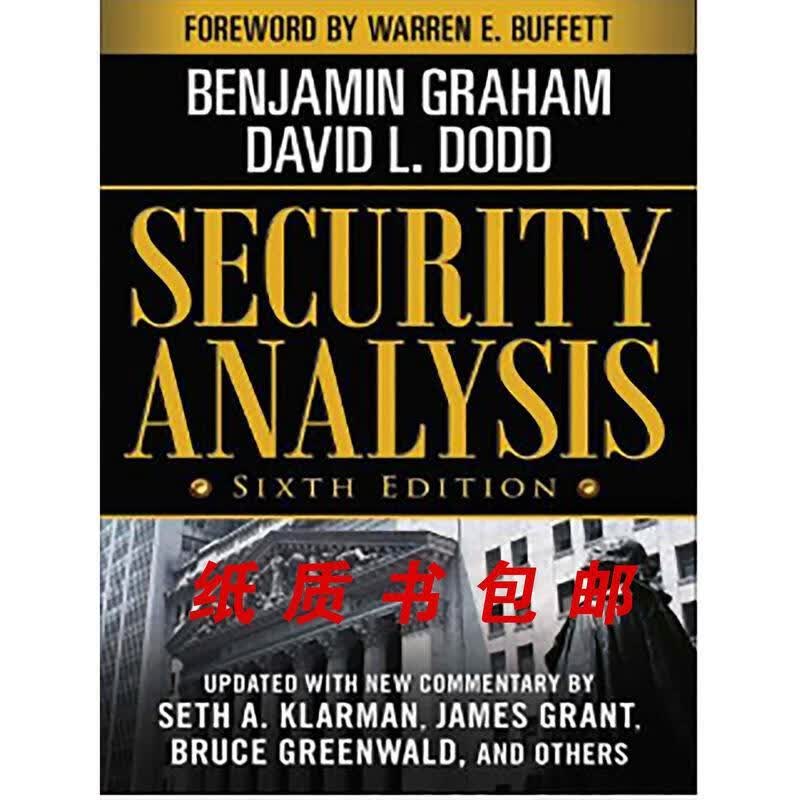 Security Analysis: Sixth Edition, Foreword by Warren 如图