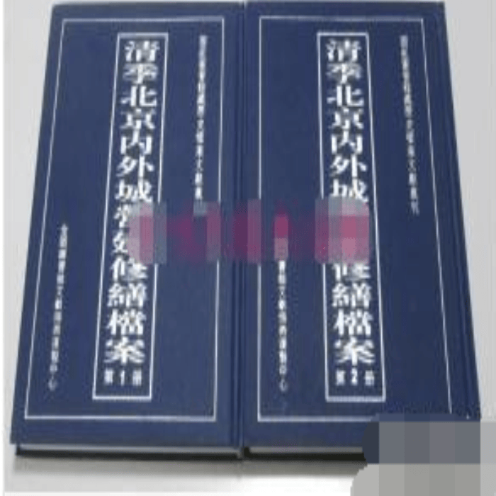 清光绪筹办各省荒政档案2册0F04c