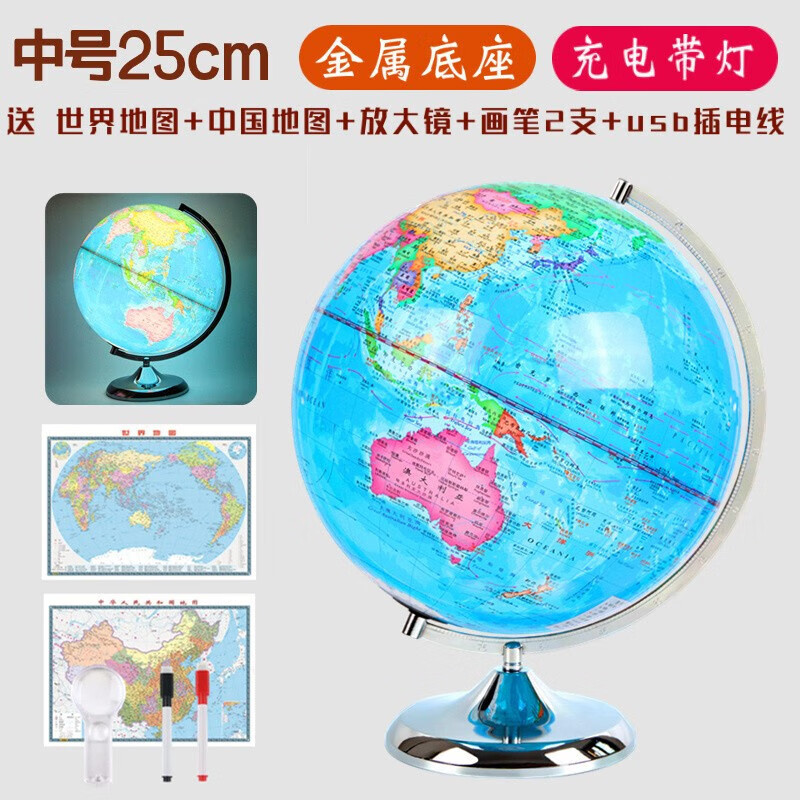 AR地球仪学生用3d立体悬浮大号32cm小学初中生教学儿童启蒙家用摆件高中生适用世界地形大号客厅 25cm中号金属底(带灯充电)