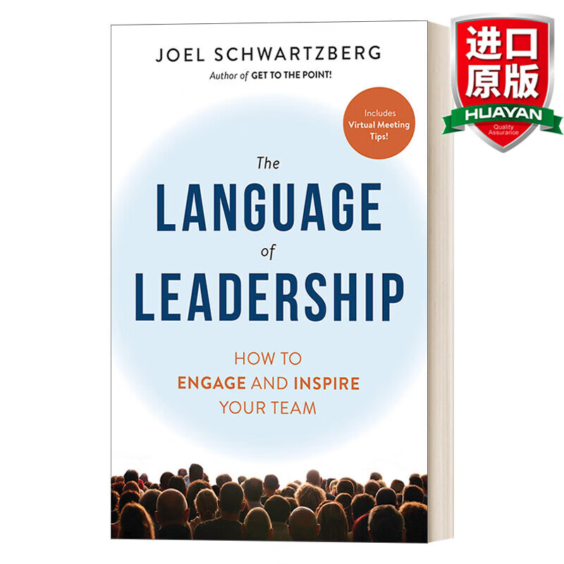 The Language of Leadership 英文原版 领导语言 如何参与和激励你的团队 企业管理 Joel Schwartzberg 英文版 进口英语原版书籍