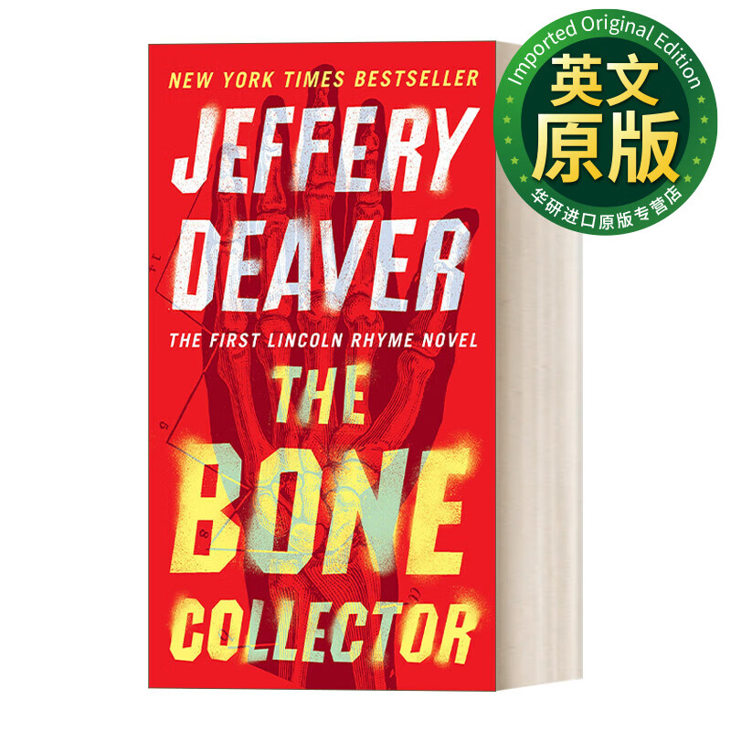 The Bone Collector Lincoln Rhyme 林肯·莱姆系列：人骨拼图 惊悚犯罪推理小说 Jeffery Deaver 英文版 进口英语书籍 英文原版