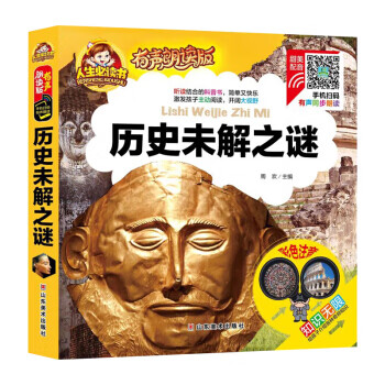 2020年中级会计职称 中级经济法必背法条TOP X：五年真题超详解 中华会计网校 梦想成真