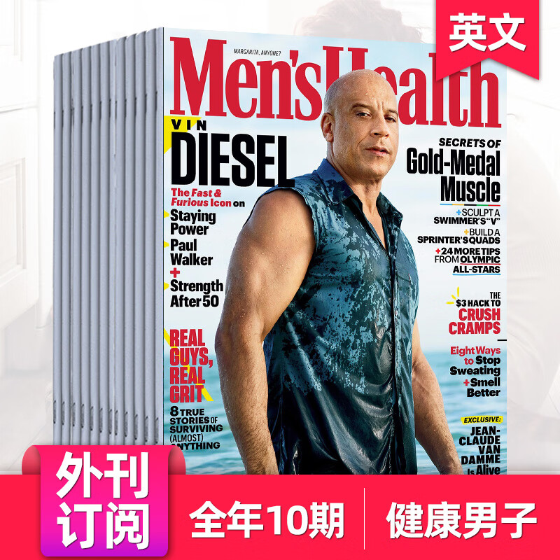 【外刊订阅】Men's Health 男士健康 年订阅10期 美国健身健美体育运动杂志
