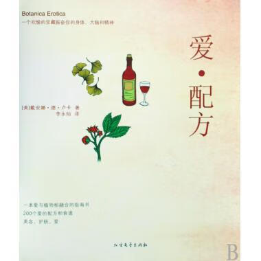 路漫谈好节目的克隆与创新之道 牛力 著 电子工业出版社 9787121118227