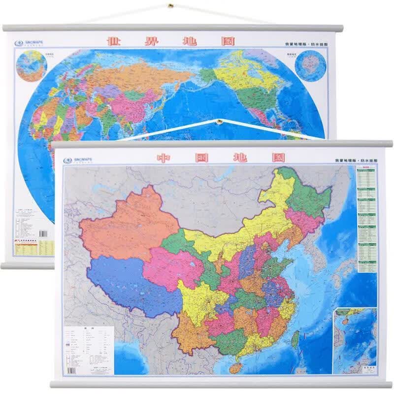 中国地图 世界地图 中国地图出版社