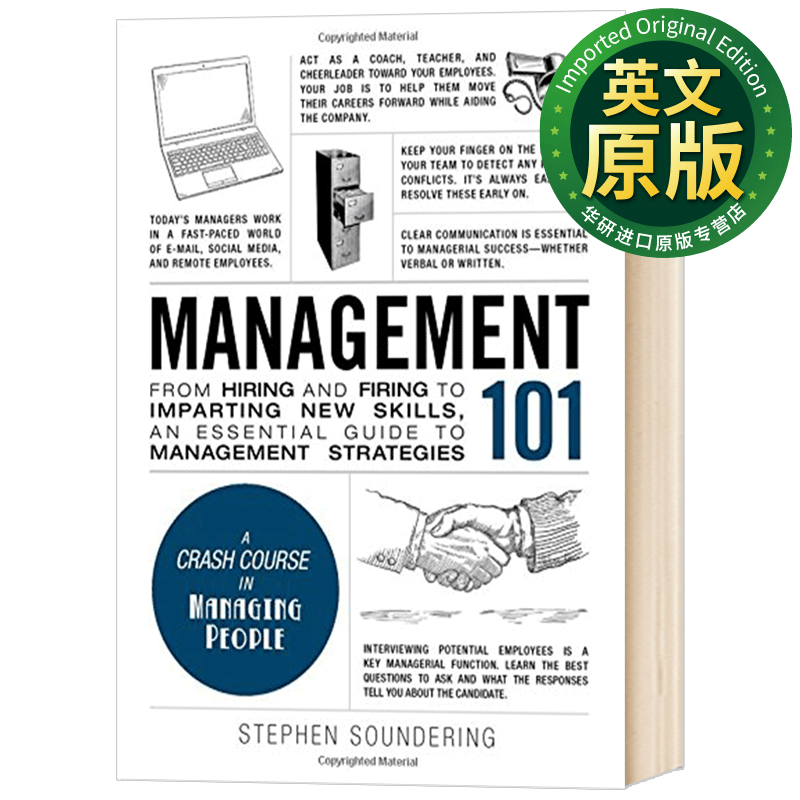101系列 管理学 英文原版 Management 101 精装版 英文版