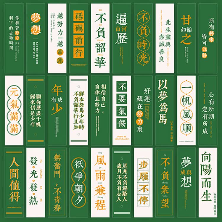 中国风礼品北京故宫书签套装礼物文艺小清新复古学生旅游纪念品 不负韶华（30张/盒）