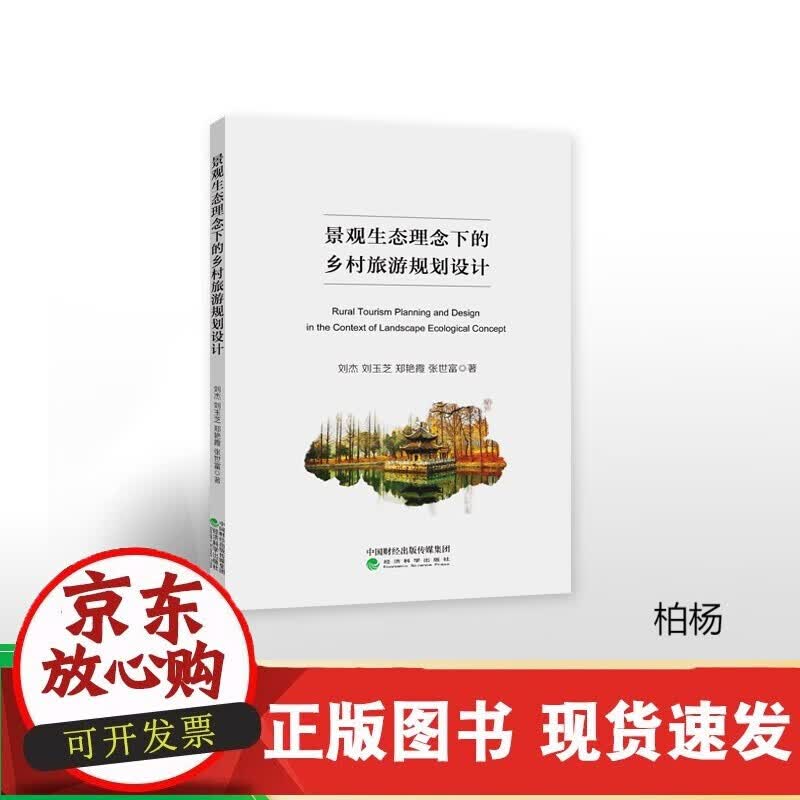 速发 飞奔的物种罗辑思维西部世界科学顾问伊格曼创造力突破思维创新指数级增长万维钢创