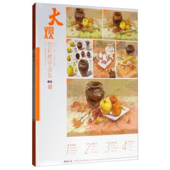 新编大学生体育与健康