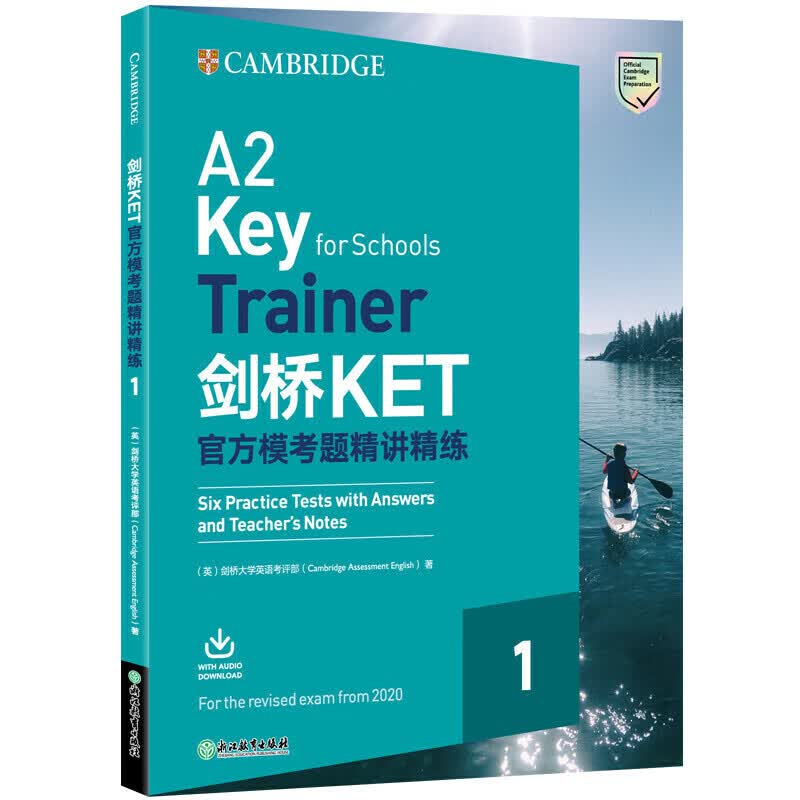 新东方 剑桥KET官方模考题精讲精练1(2021）