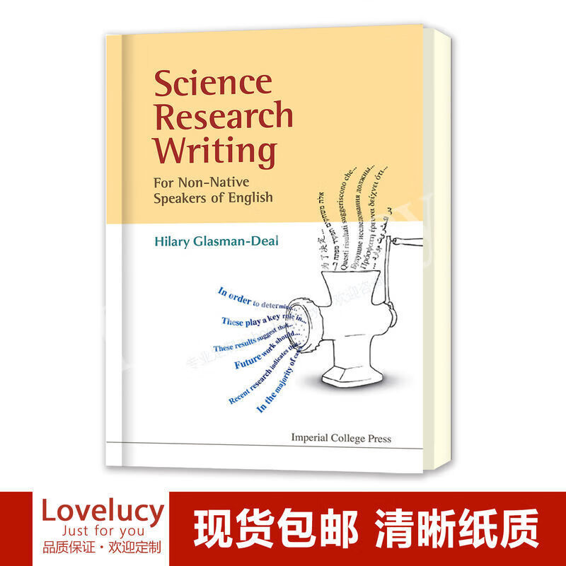 纸质现货 science Research Writing for Non Native
